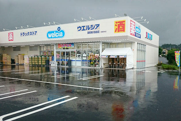 Eczaneler ウエルシア御殿場川島田店, , foto
