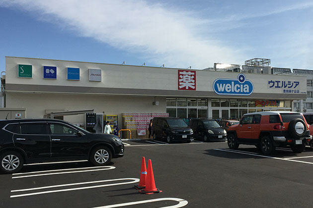 Eczaneler ウエルシア豊田緑ケ丘店, , foto