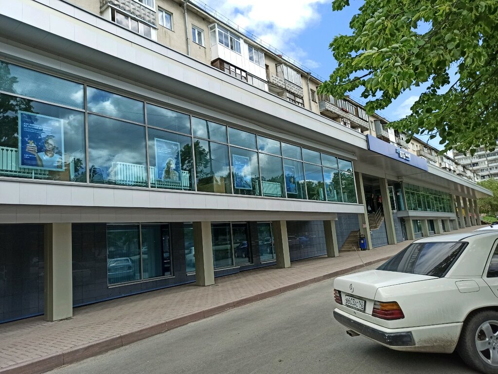 Banka VTB Bank, Kemerovo, foto