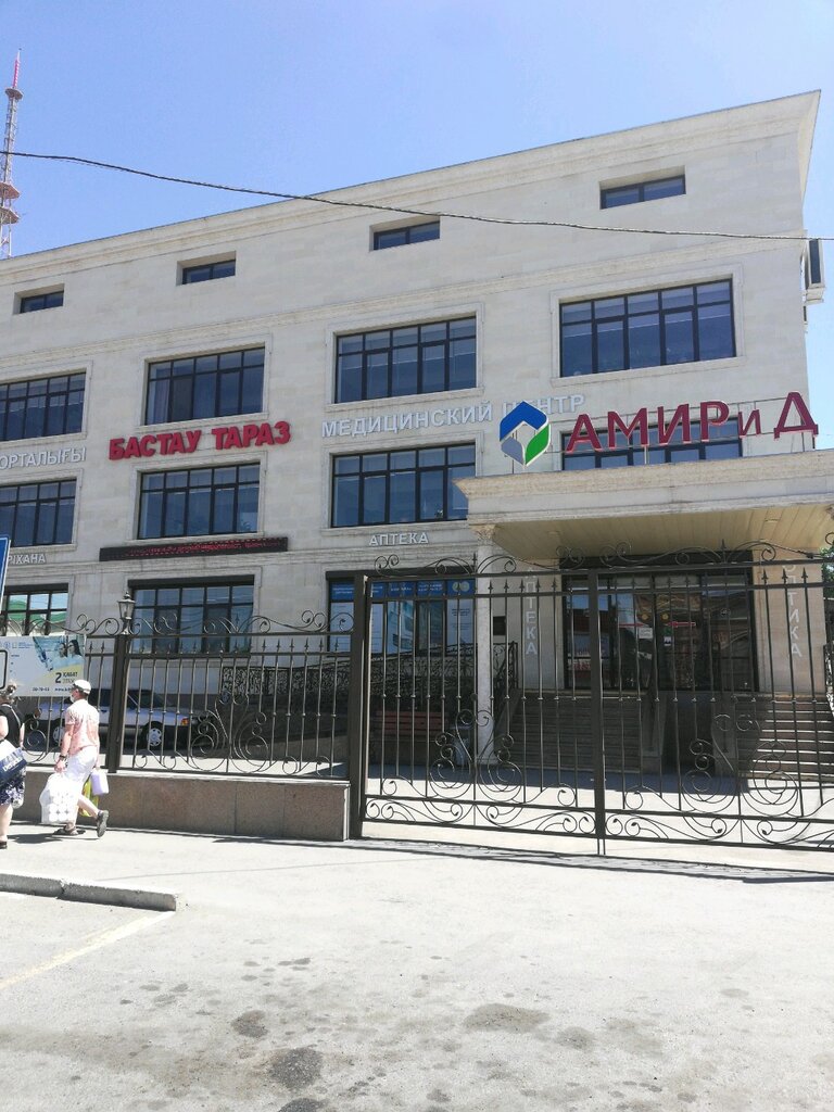Tıbbi laboratuvarlar Olymp, Taraz, foto