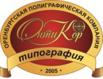 OptiKor (Depovskaya ulitsa No:96А), matbaalar  Orenburg'dan
