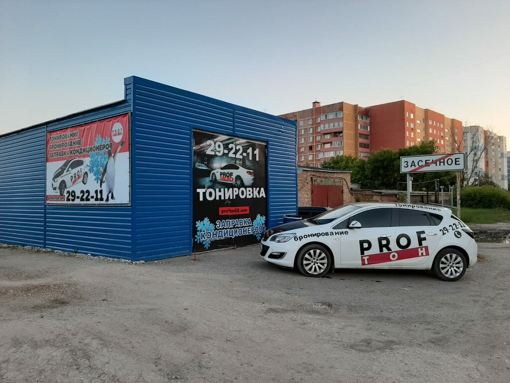 Araç camlarının renklendirilmesi Profton58, Penzenskaya oblastı, foto