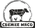 Мясной Двор НСК (Serebrennikovskaya Street No:2/1), toptan et ürünleri  Novosibirsk'ten