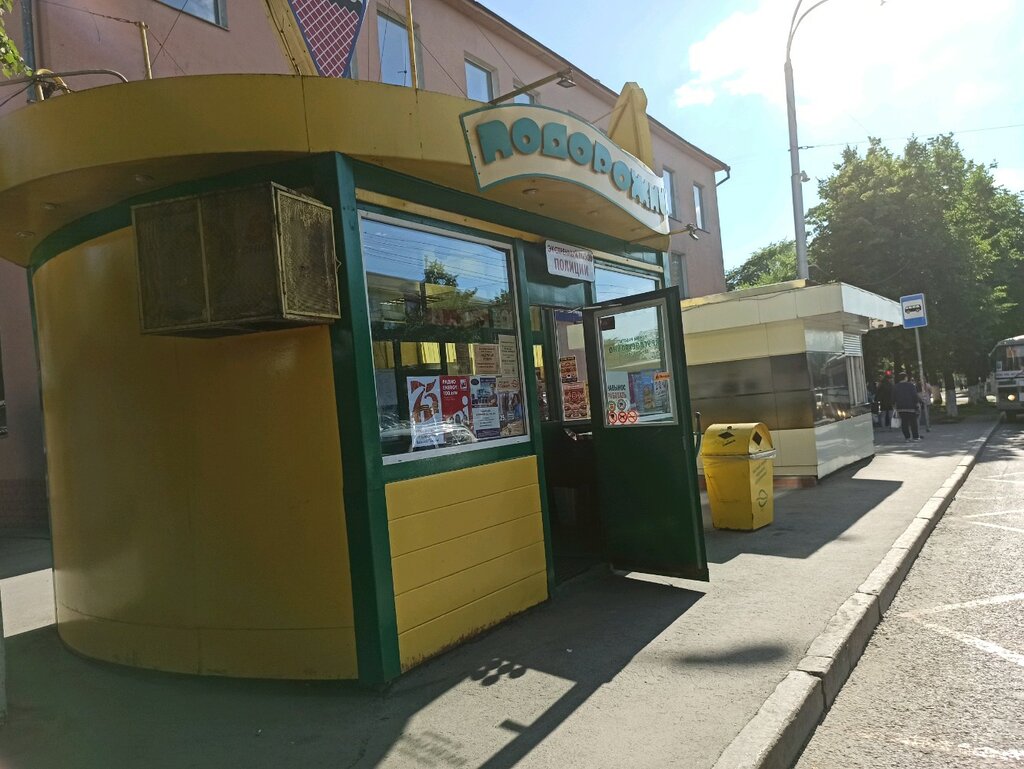 Fast food Подорожник, Kemerovo, foto