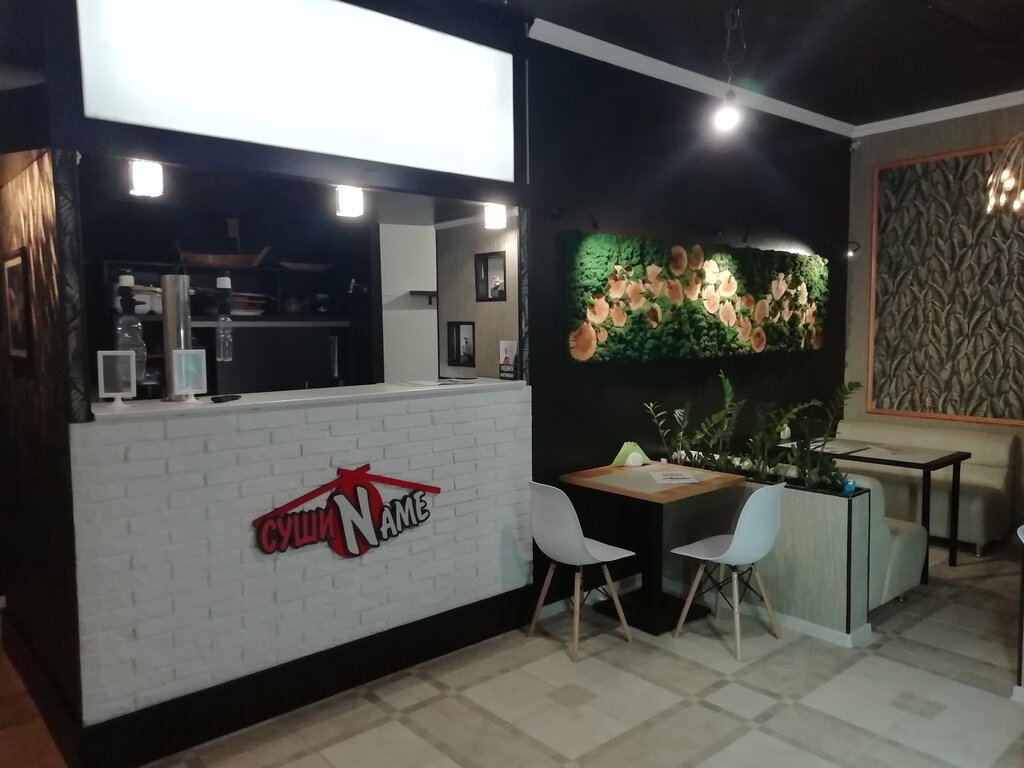 Suşi restoranı Sushi Name, Anapa, foto