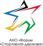 Mezhdunarodny forum Sportivnaya Derzhava (Krasnobogatyrskaya Street No:89с1), yayınevleri, yayıncılar  Moskova'dan