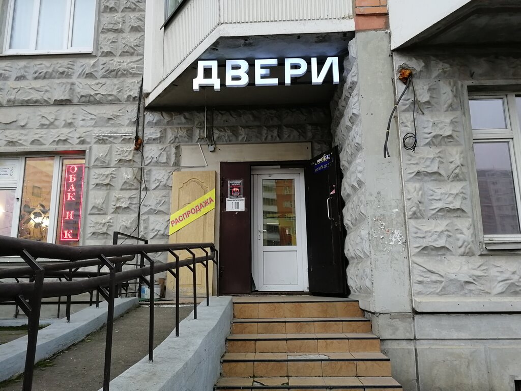 Kapılar Цитадель, Liubertsy, foto