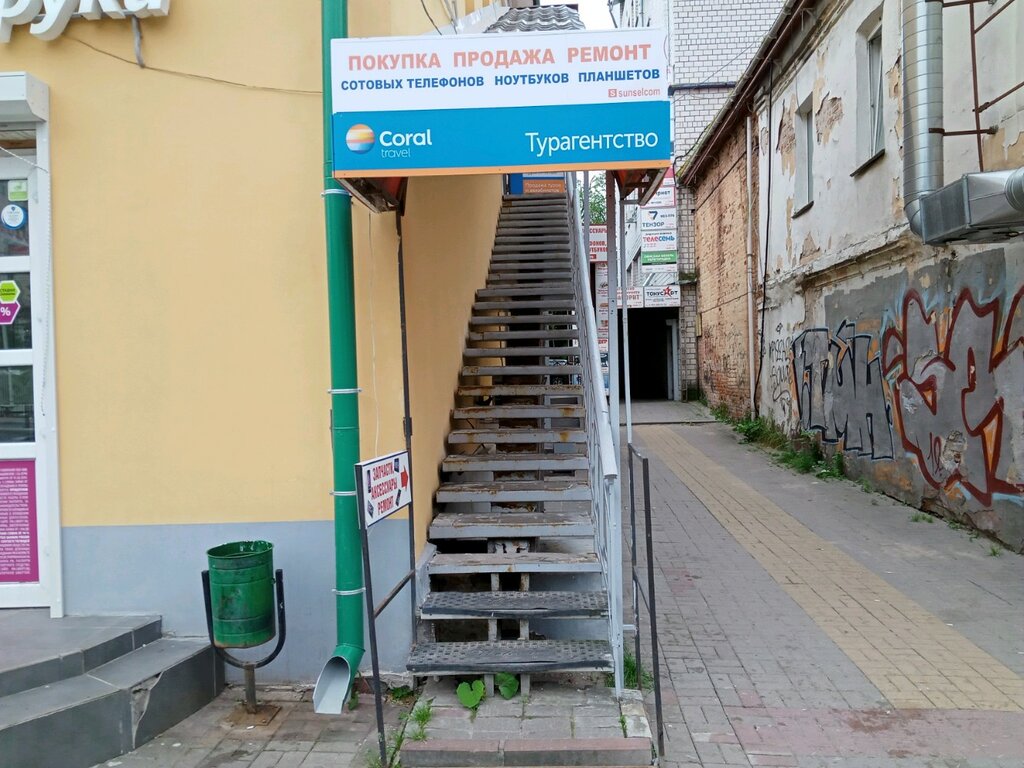 Telefon tamir servisi Sunselcom, Kaluga, foto