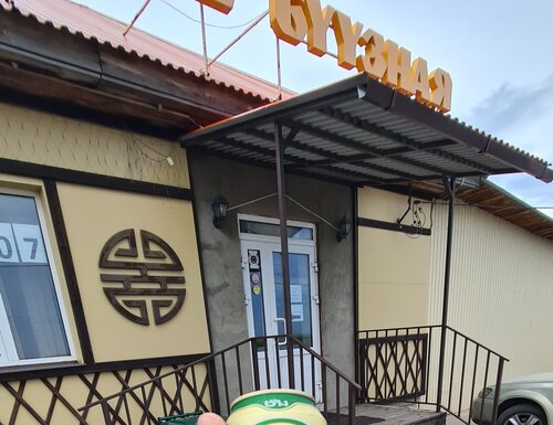 Kafe Buuznaya, kafe, İrkutskaya oblastı, foto