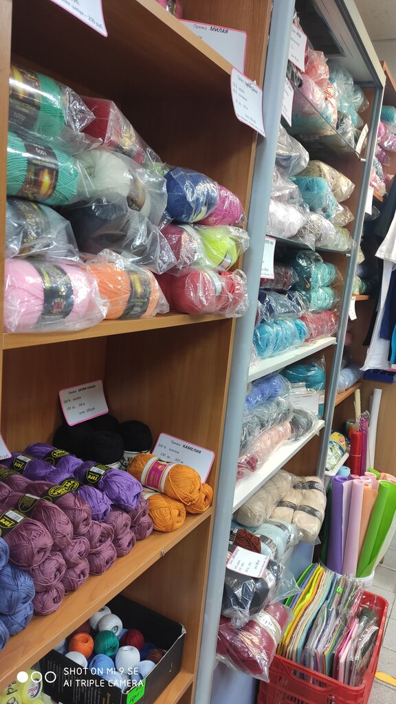 Hobi, elişi için ürünler Рукоделие, Moskova, foto