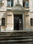 МБУЗ ГКБ № 5, бухгалтерия, отдел кадров, АСУ (Rossiyskaya ulitsa No:19В), belediyeler, devlet daireleri  Çeliabinsk'ten