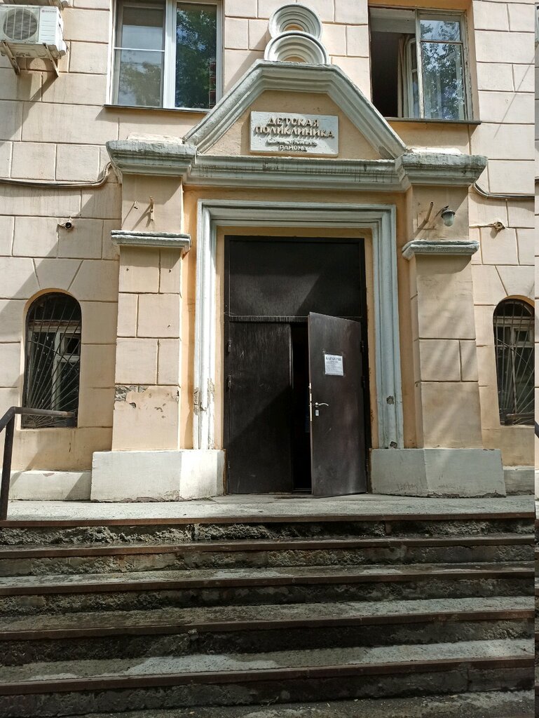 Belediyeler, devlet daireleri МБУЗ ГКБ № 5, бухгалтерия, отдел кадров, АСУ, Çeliabinsk, foto