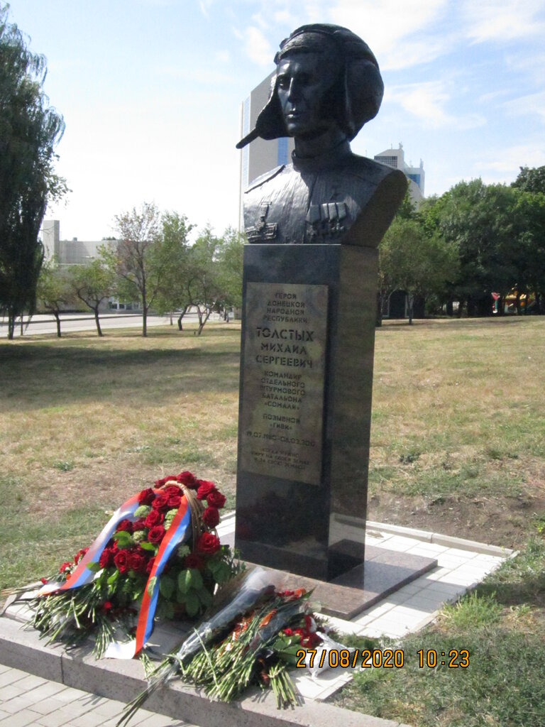 Anıt, heykel Памятник Михаилу Толстых, Donetsk, foto