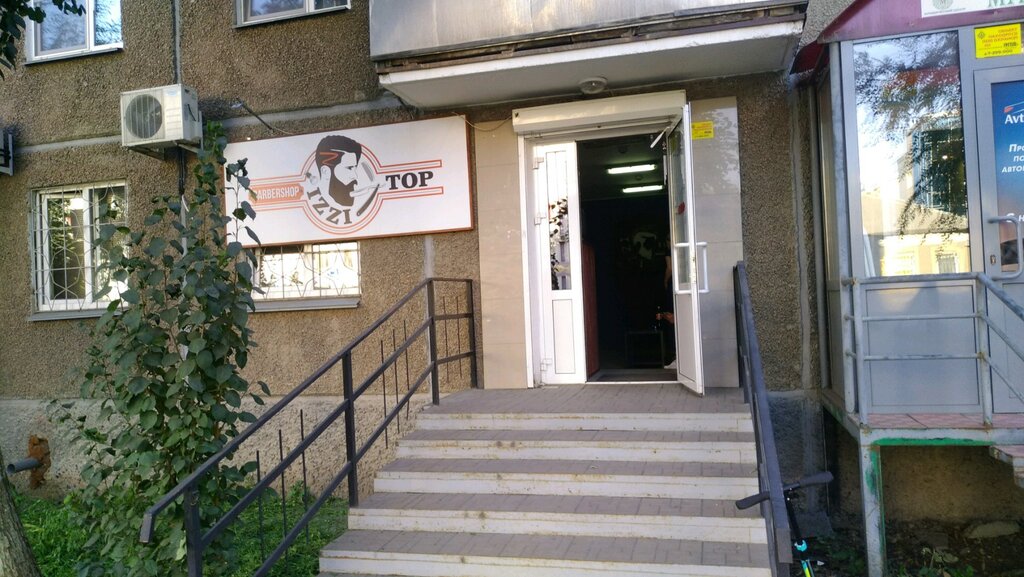 Berberler Izzi Top, Çeliabinsk, foto