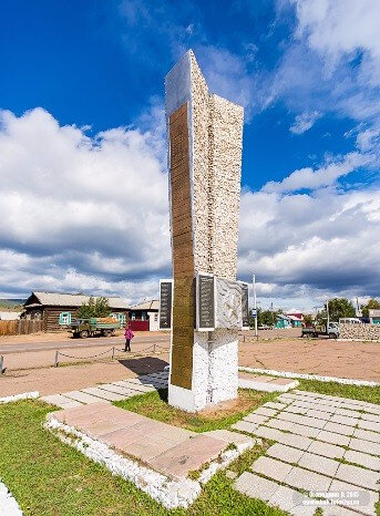 Anıt, heykel Воинам-землякам, погибшим на фронтах Великой Отечественной войны, Buriatya, foto