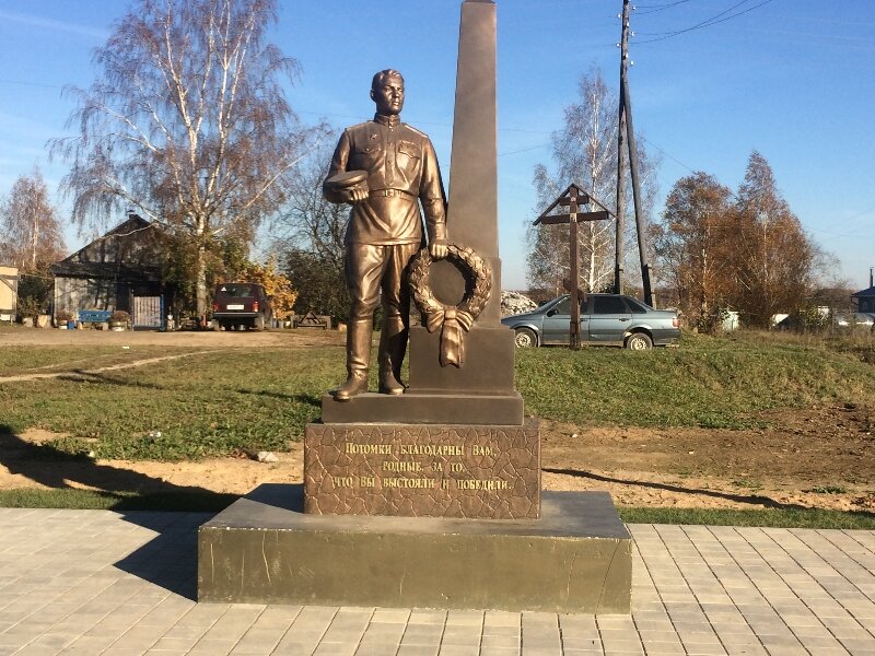 Anıt, heykel Воину-освободителю, Smolenskaya oblastı, foto