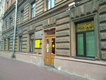 Европейский университет в Санкт-Петербурге (Shpalernaya Street No:1), üniversiteler  Saint‑Petersburg'dan