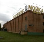 Шиномонтаж (Chechyorsky Drive No:25), oto lastik tamiri  Moskova'dan
