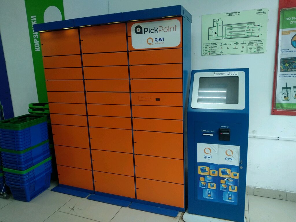 Ödeme terminali QIWI, Izhevsk, foto