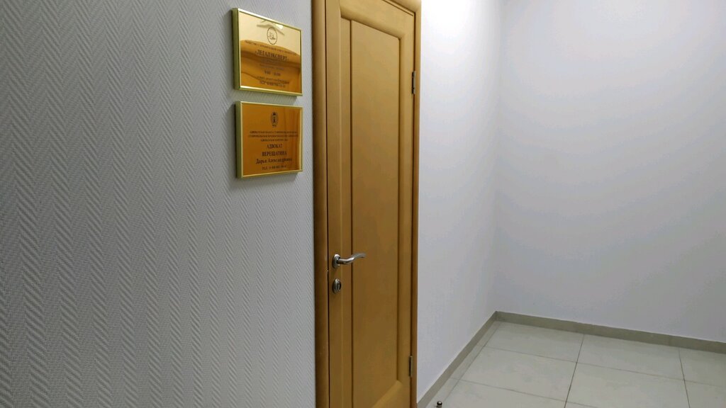 Avukatlar Адвокат Верещагина Д. А., Stavropol, foto