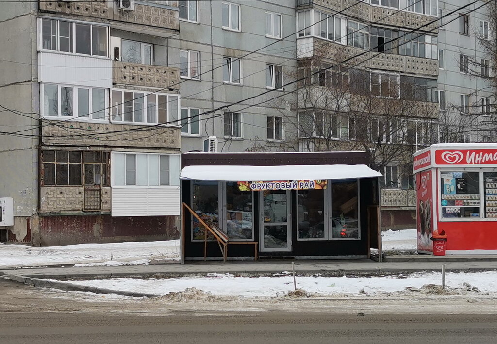 Manavlar Фруктовый рай, Novosibirsk, foto