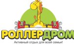 Роллердром (Oktyabrskiy Avenue No:131/3), buz pateni pisti  Syktivkar'dan