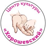 Центр культуры Хорошевский (Khoroshyovskoye Highway No:52к2), çocuk gelişim merkezleri  Moskova'dan