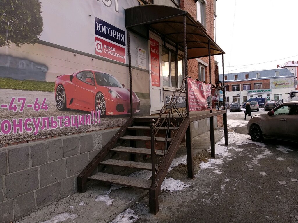 Lojistik firmaları Exmail, Tiumen, foto