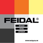 Feidal (6th Radialnaya Street No:24с1), boya ve cila malzemeleri üretim ve satış yerleri  Moskova'dan