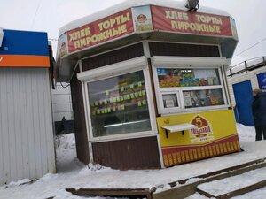 Торты (Svobody Street No:137), pasta, şekerleme ve tatlı  Kirov'dan
