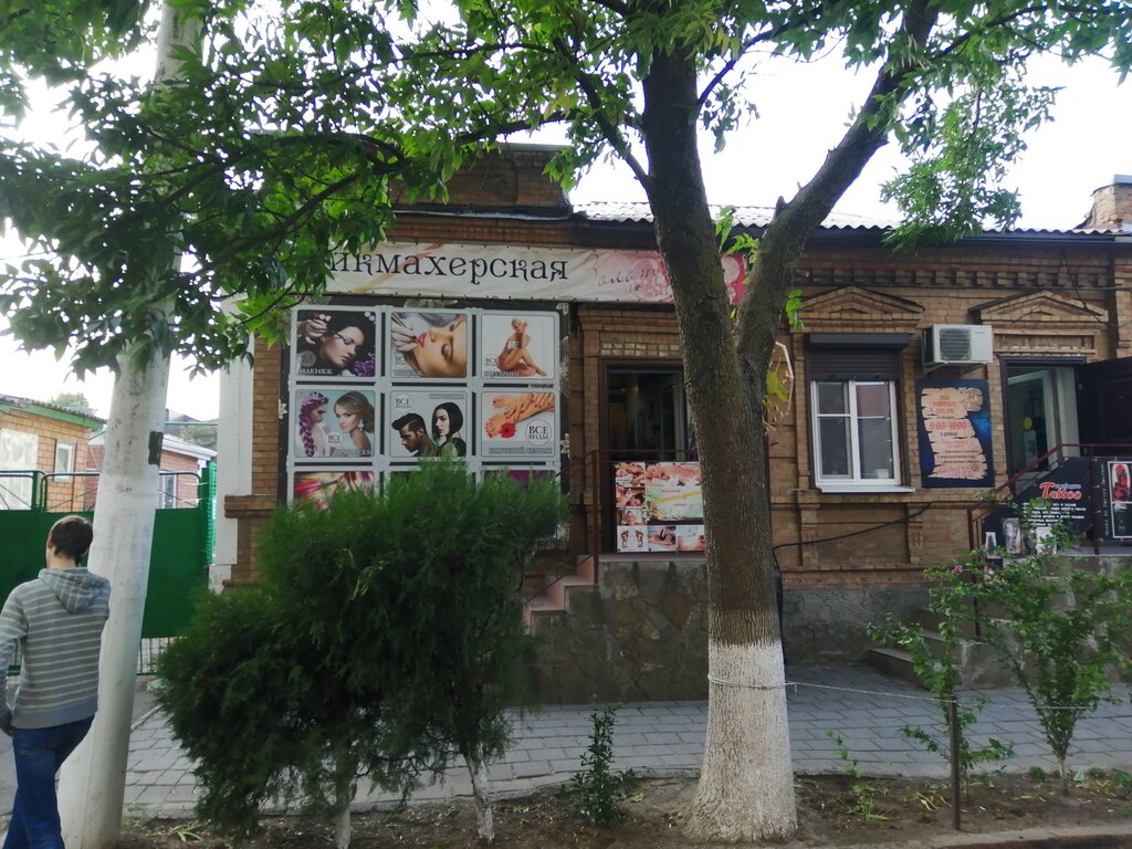 Güzellik salonu Zolotie_nognici_eisk, Yeysk, foto