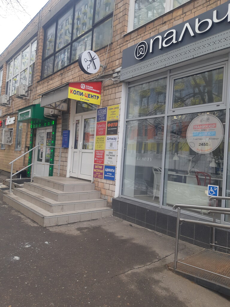 Yarı saydam yapılar Софос Rehau, Moskova, foto