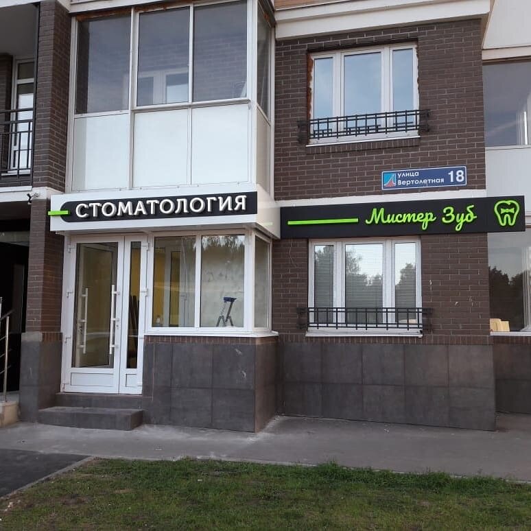 Açıkhava reklamcılığı Tipografiya Abaris, Liubertsy, foto