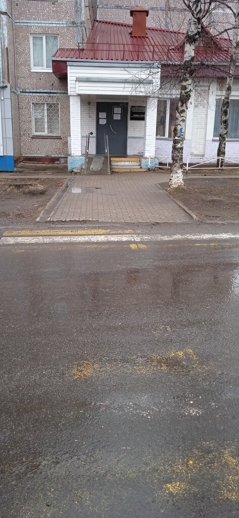 Evlendirme daireleri ЗАГС Администрации Советско-Гаванского района, Sovetskaya Gavan, foto