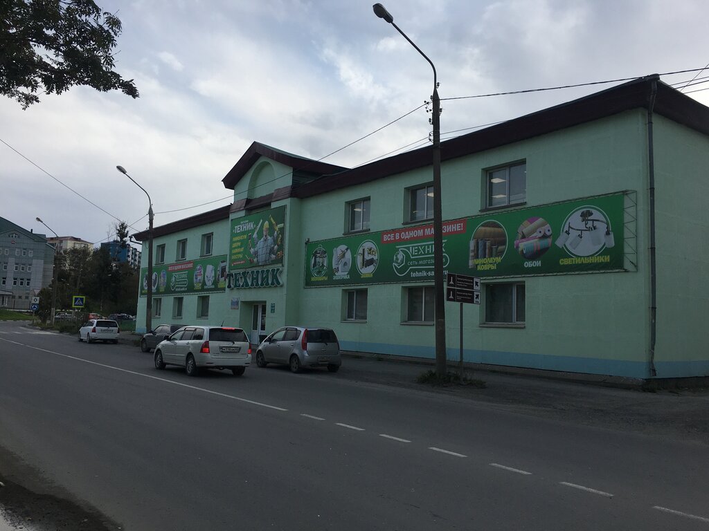Yapı mağazası Техник, Korsakov, foto