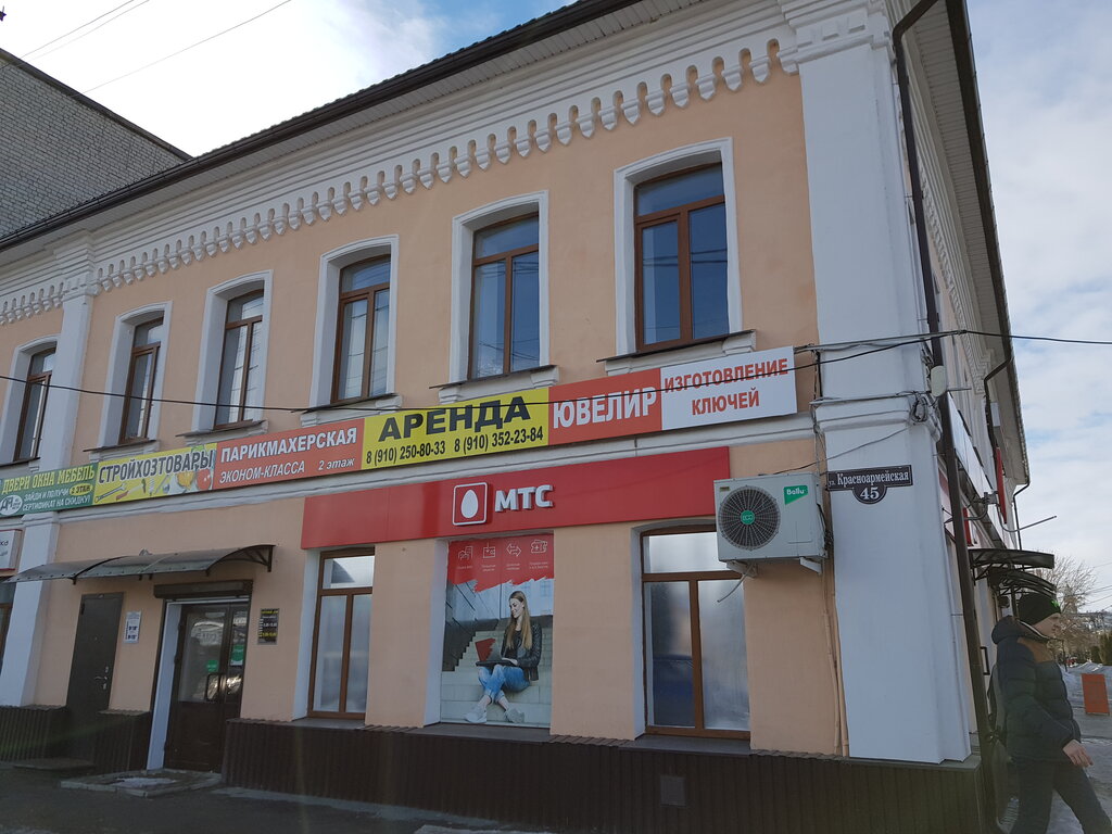 Kuaförler Эконом-класс, Yelets, foto