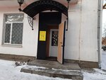 Viola parikmakherskaya Vasilyeva i. Zh. Ip (ulitsa Sverdlova No:9), kuaförler  İrbit'ten