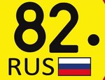 Region 82 (улица Володарского No:60Б), otomobil yedek parçaları  Feodosya'dan (Kefe'den)