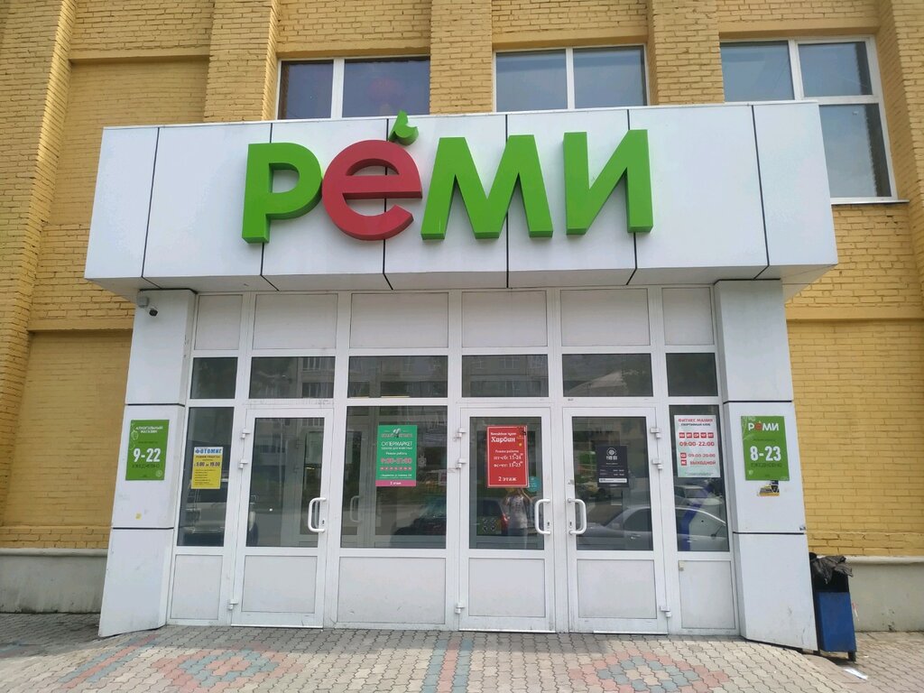 Alışveriş merkezleri Diomid, Vladivostok, foto