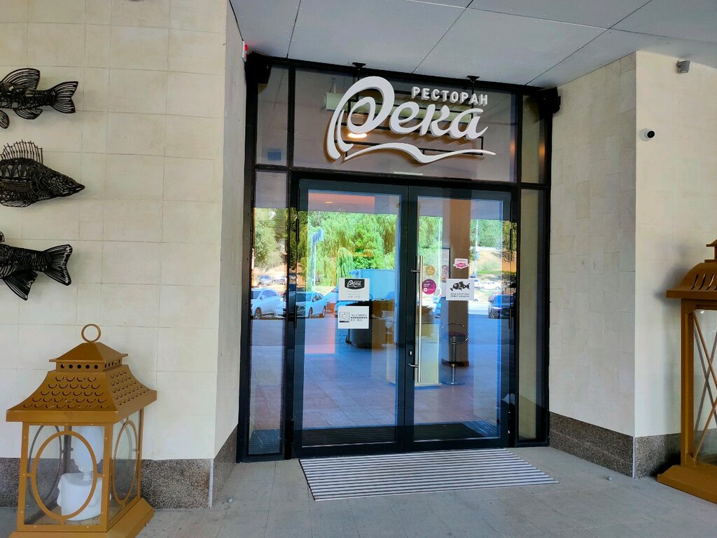 Çiçekçiler By Flower Power, Volgograd, foto