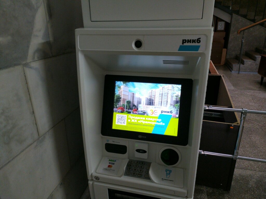 ATM'ler Bank Rncb, Simferopol (Akmescit), foto