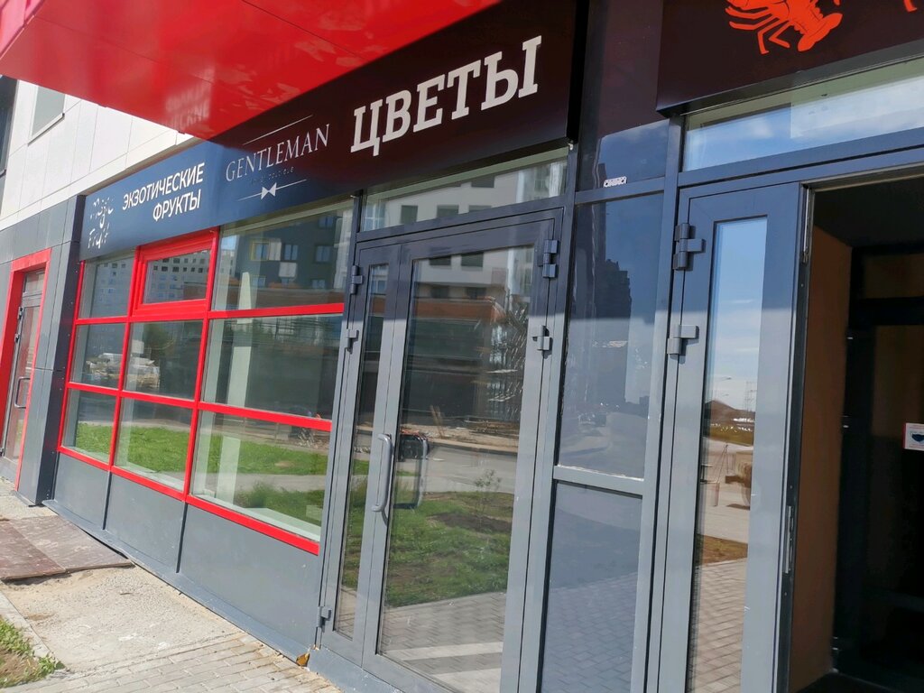 Çiçekçiler Gentleman, Surgut, foto