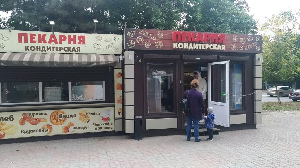 Ekmek fırını Konditerskiye Izdeliya Marina, Rostov‑na‑Donu, foto
