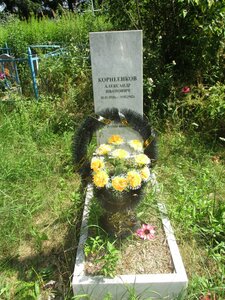 Могила Корнеенков А.И. (Bryansk Region, Vygonichsky District, Khmelevskoye selskoye poseleniye), anıt, heykel  Brianskaya oblastından