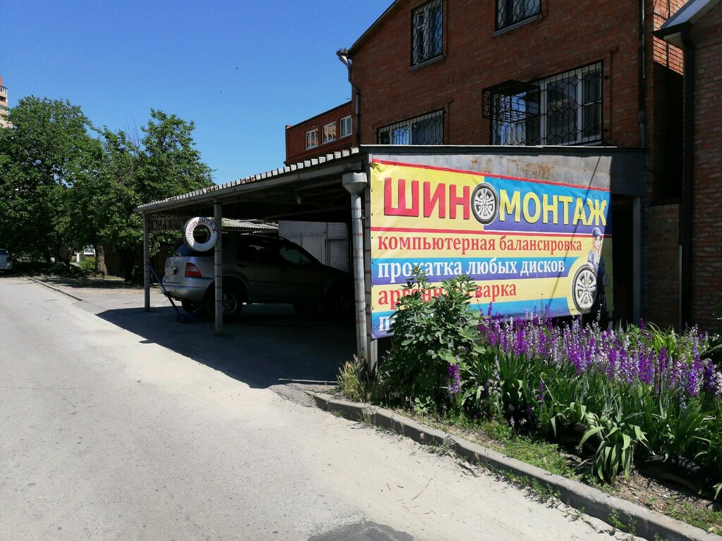 Oto lastik tamiri Шиномонтажная мастерская, Rostov‑na‑Donu, foto
