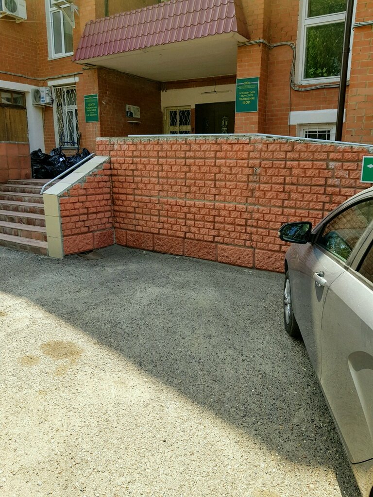 Sivil toplum kuruluşları Vserossiyskoye obshchestvo invalidov, Orenburg, foto