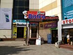 Doni Bistro (Mirza Ulugh Beg Street No:105), kantin, yemekhane  Semerkant'tan