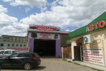 Auto repair center (Севастопольская улица No:321), otomobil servisi  Simferopol'dan (Akmescit'ten)