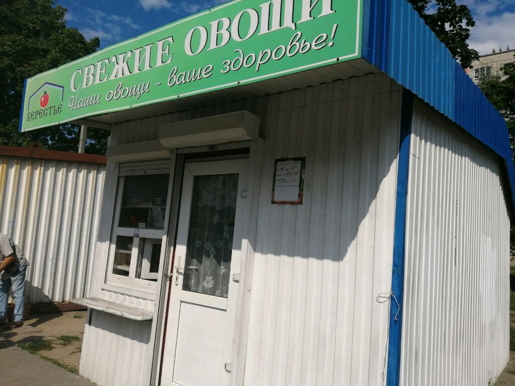 Manavlar Свежие овощи, Brest, foto