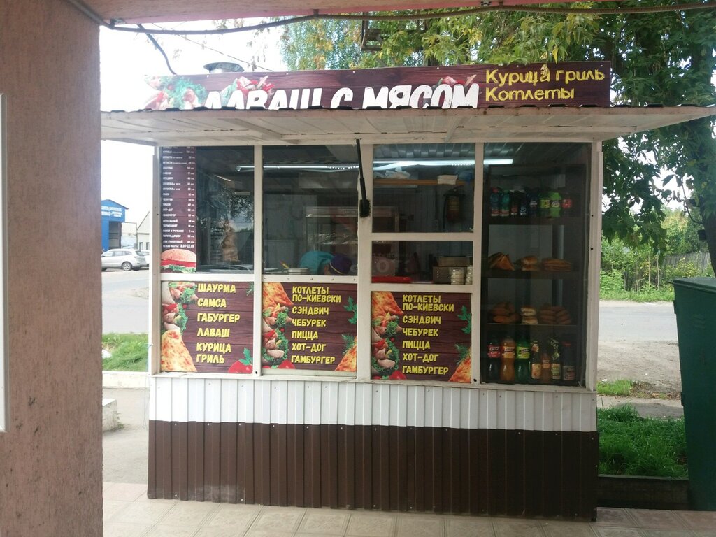 Fast food Лаваш с мясом, İvanovo, foto